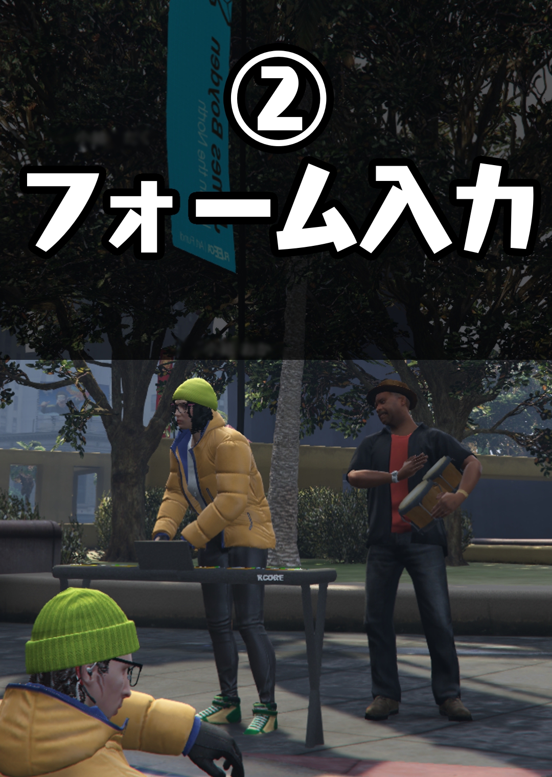 応募方法 – 知識ゼロから始めたFiveM運営談/GRVL公式サイト