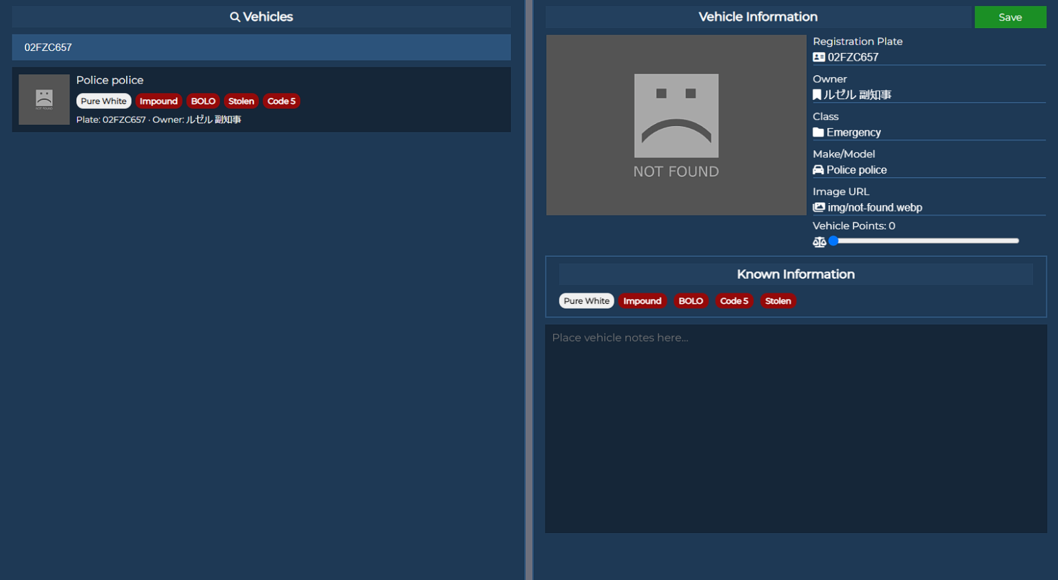警察向け – 知識ゼロから始めたFiveM運営談/GRVL公式サイト