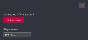 FiveM初期設定 – 知識ゼロから始めたFiveM運営談/GRVL公式サイト