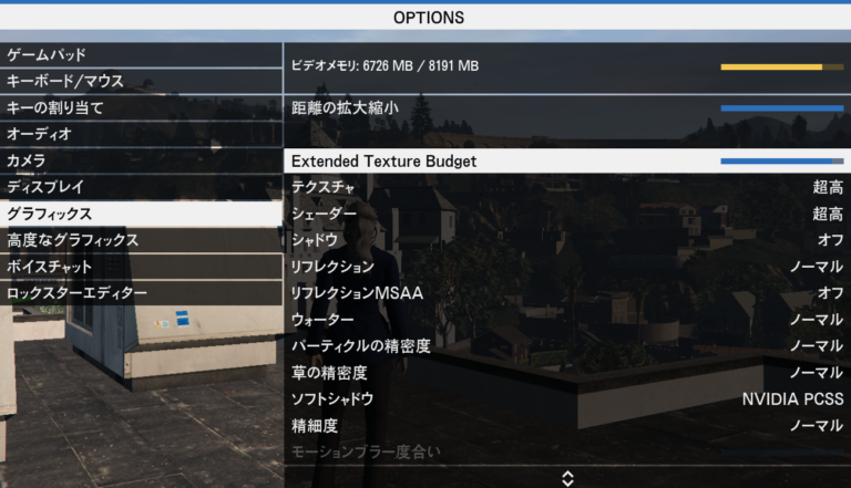 FiveM初期設定 – 知識ゼロから始めたFiveM運営談/GRVL公式サイト