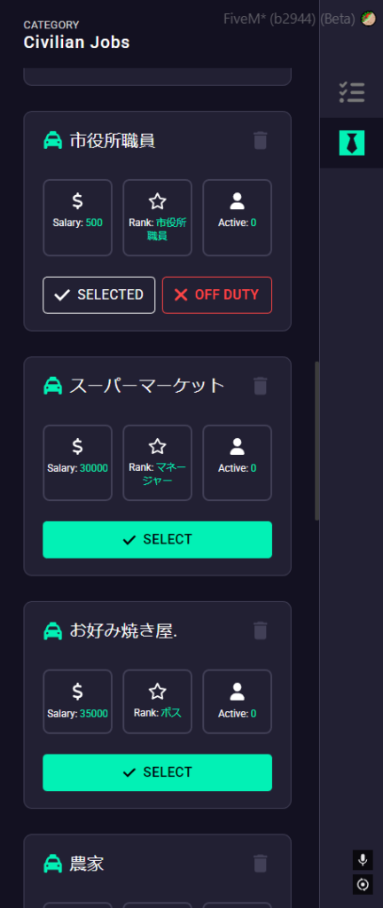 操作方法一覧 – 知識ゼロから始めたFiveM運営談/GRVL公式サイト