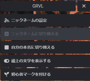 FiveM初期設定 – 知識ゼロから始めたFiveM運営談/GRVL公式サイト